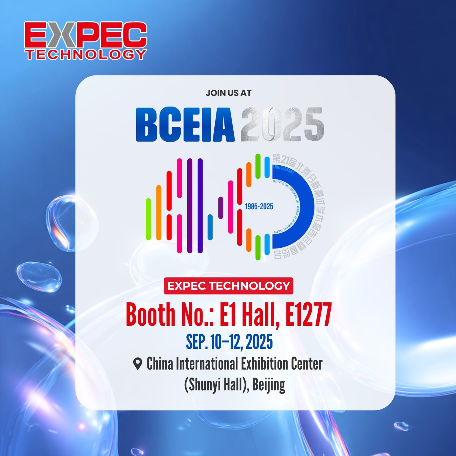 Home - EXPEC TECHNOLOGY